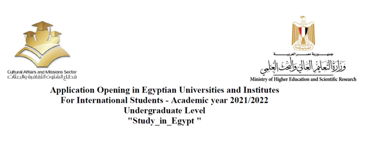 Post Graduate Studies, Research and Cultural Affairs Sector, Mansoura ...